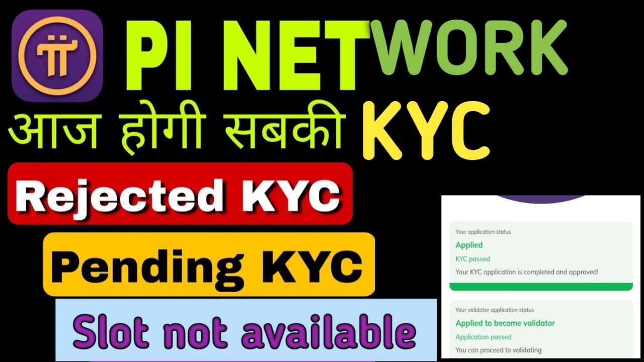 pi network kyc । pi kyc । pi network new update। pi coin price। pi kyc update। pi network। - YouTube