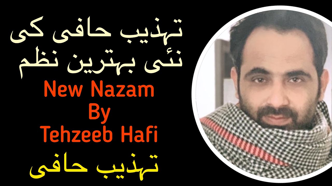 Tehzeeb Haafi | latest Nazam Poetry 2020 | Urdu/Hindi - YouTube