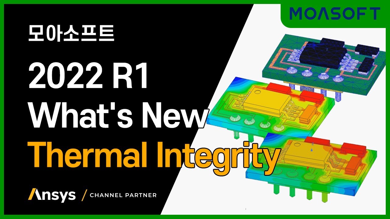 [모아소프트]2022 R1 What's New Thermal Integrity - YouTube