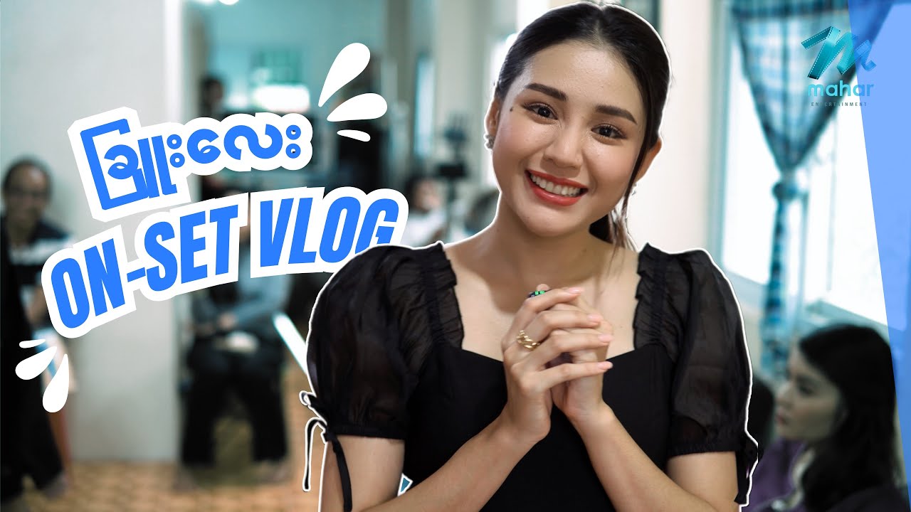 Chue Lay | On-Set Vlog! - YouTube