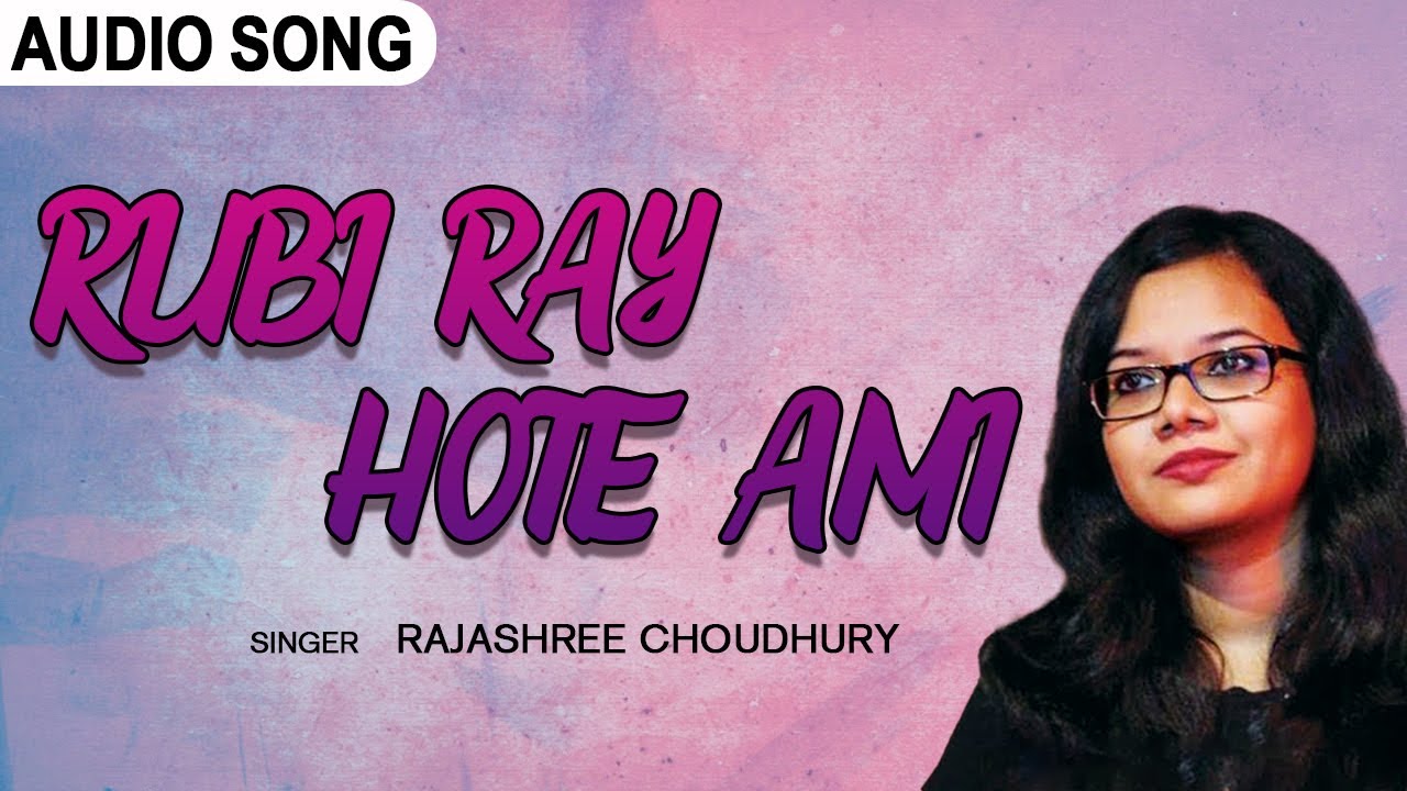 Rubi Ray Hote Ami | Rajashree Choudhury | Bengali Song 2021 | Audio ...