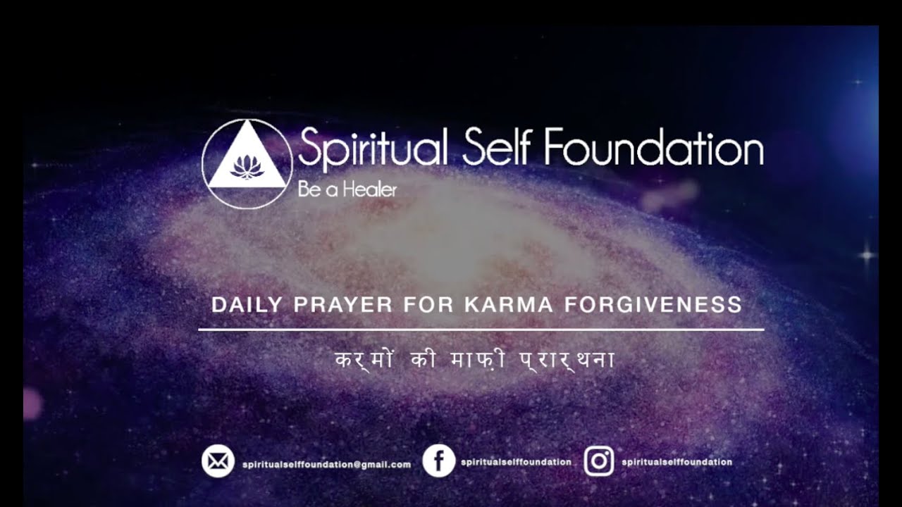 Daily Prayer for Karma Forgiveness / कर्मों की माफ़ी प्रार्थना ...