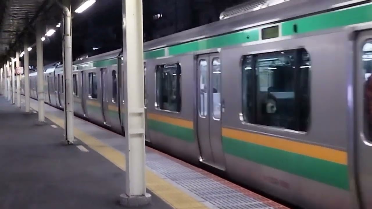 E231系1000番台+E233系3000番台横コツK-40編成+横コツE-59編成藤沢駅発車 - YouTube