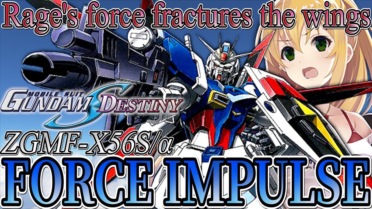 Let's study FORCE IMPULSE【ZGMF-56S/α】The impulse that topples freedom☆Development History - YouTube