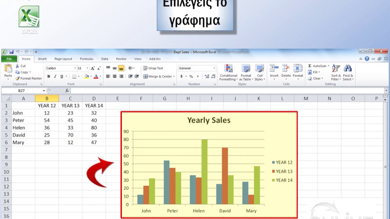 EXCEL CHART AREA YouTube EXCEL CHART AREA YouTube