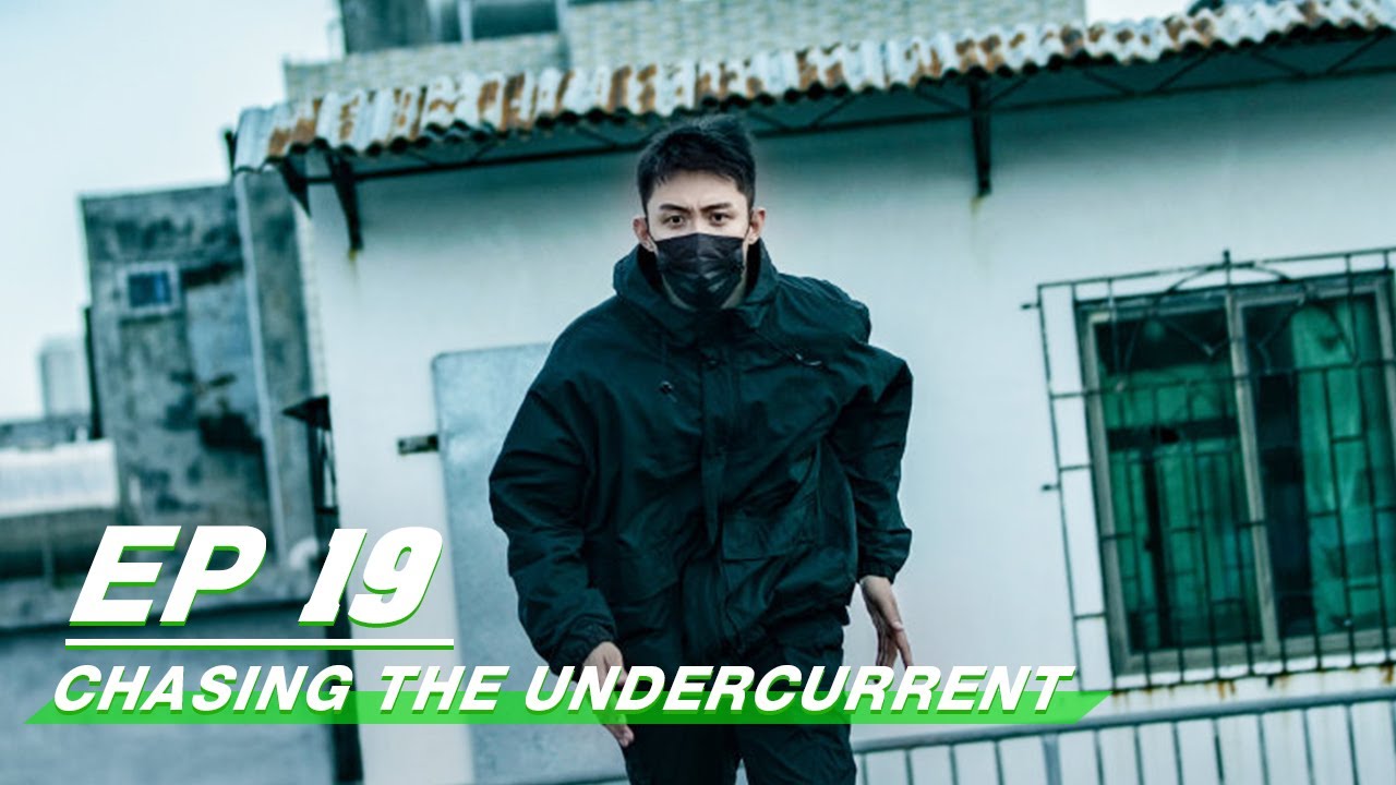 【FULL】Chasing the Undercurrent EP19: lock the killer | Johnny Huang × Tony Yang | 罚罪 | iQIYI ...