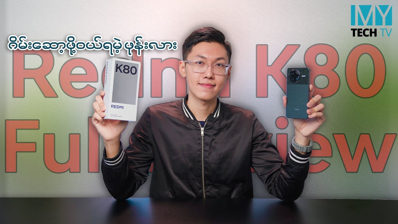 Redmi K80 Review - YouTube