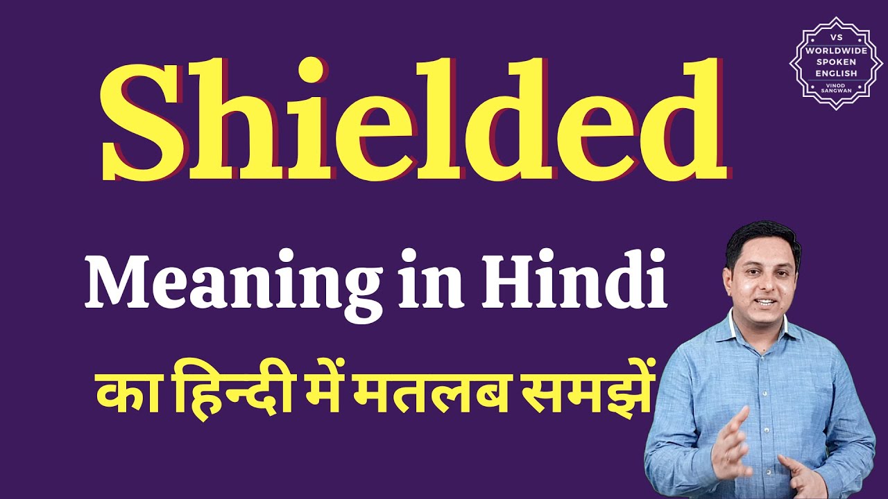 Shielded meaning in Hindi | Shielded ka matlab kya hota hai | English ...
