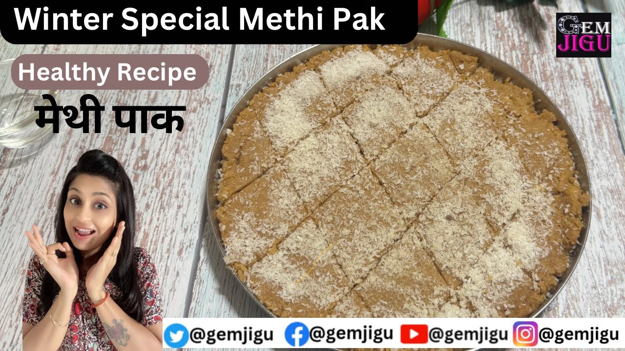 Winter Special easy Recipe of Healthy Methi Pak | मेथी पाक रेसिपी ...