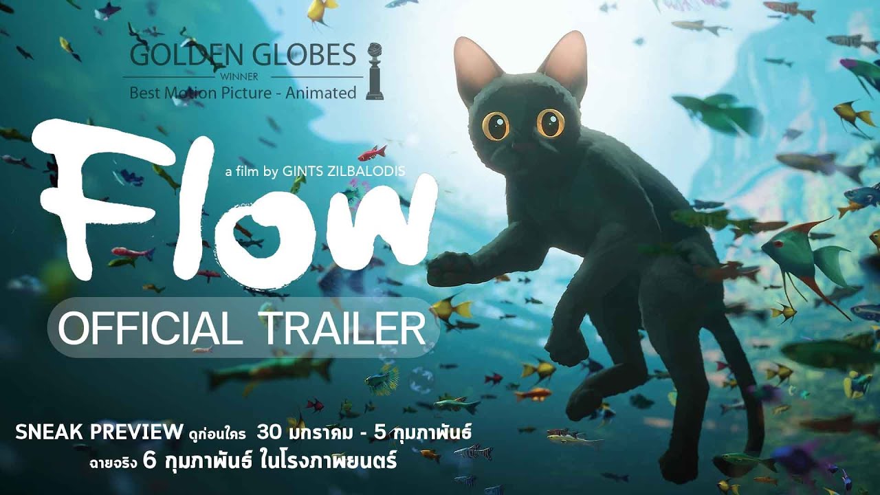 FLOW - Official Trailer [ตัวอย่างซับไทย] - YouTube