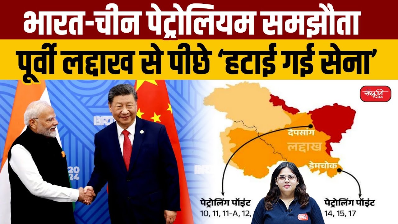 Ladakh Border: India-China Begin Disengagement At Eastern Ladakh | East ...