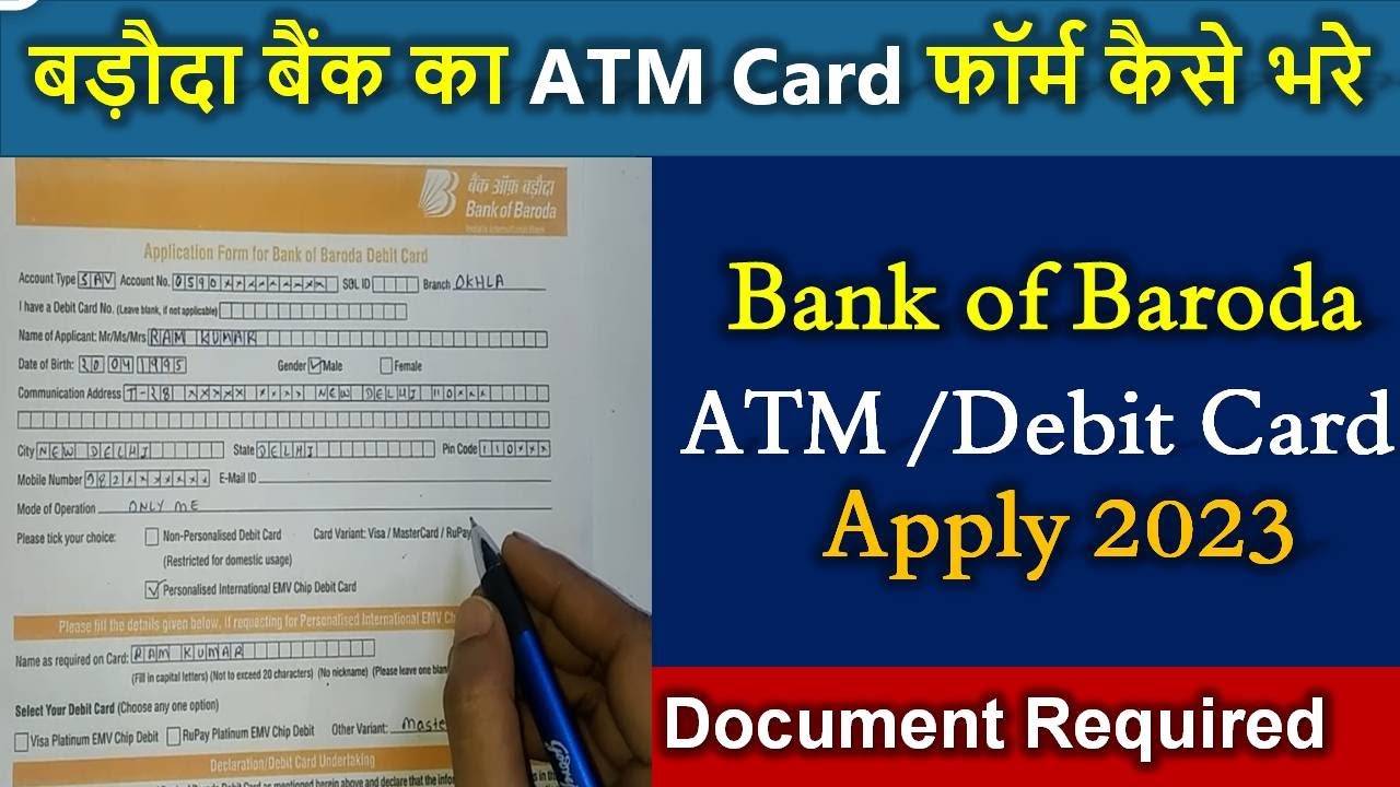 bob debit card form kaise bhare || bank of baroda atm card apply ...