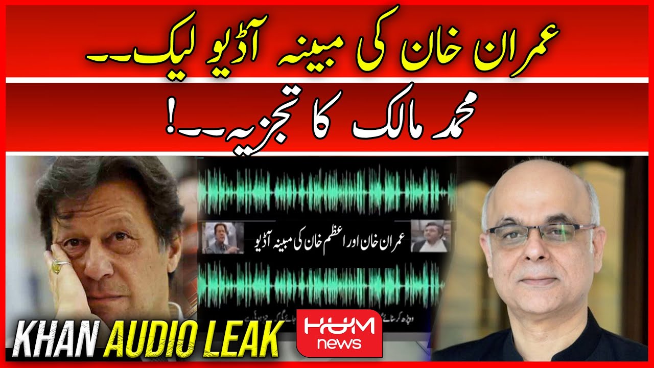 Muhammad Malick Analysis on Imran Khan Audio Leak | American Cipher ...