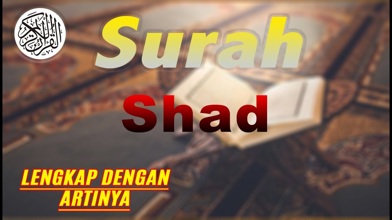 Bacaan Merdu Ayat Suci Al-qur'an - Surah Shad - YouTube