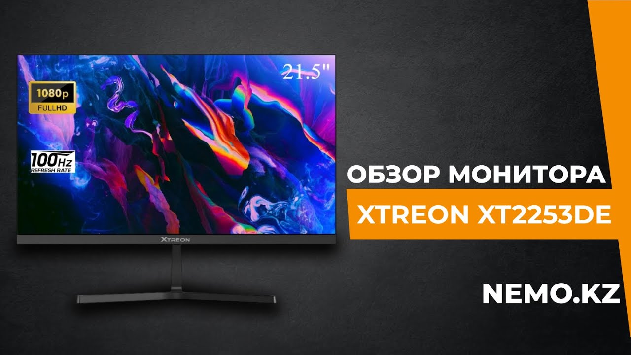 Монитор Xtreon XT2253DE - 22 дюйма - YouTube