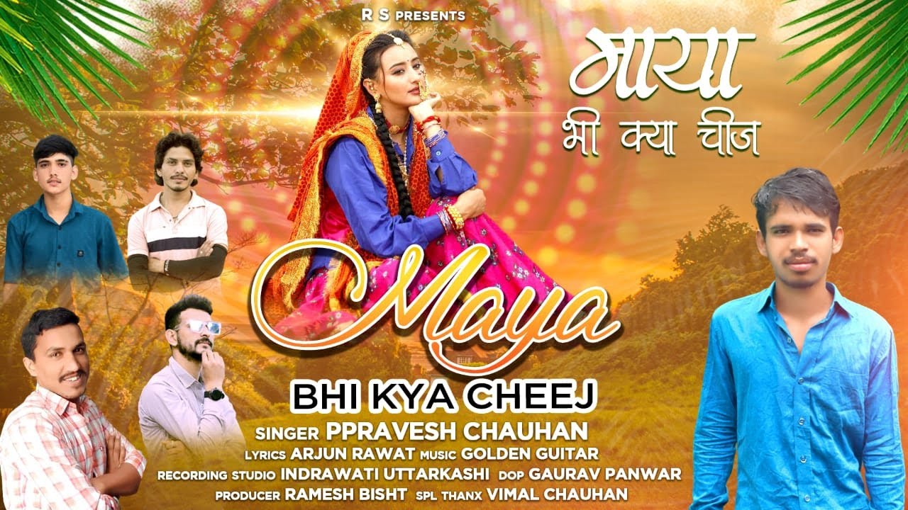 New Garhwali Song || Maya Bhi Kya Chij || Parvesh Chauhan || Arjun ...