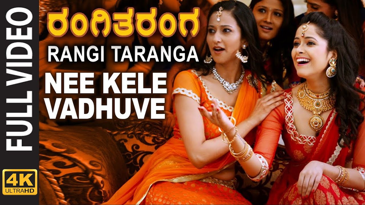Nee Kele Vadhuve Full Video Song [4K] | RangiTaranga | Nirup Bhandari,Radhika Chethan |Anup ...