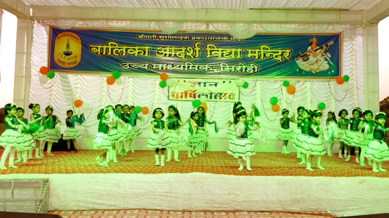 Aadarsh Vidiya Mandir Balika Varshikutsav Giyan 2020 Video by - Arbuda ...