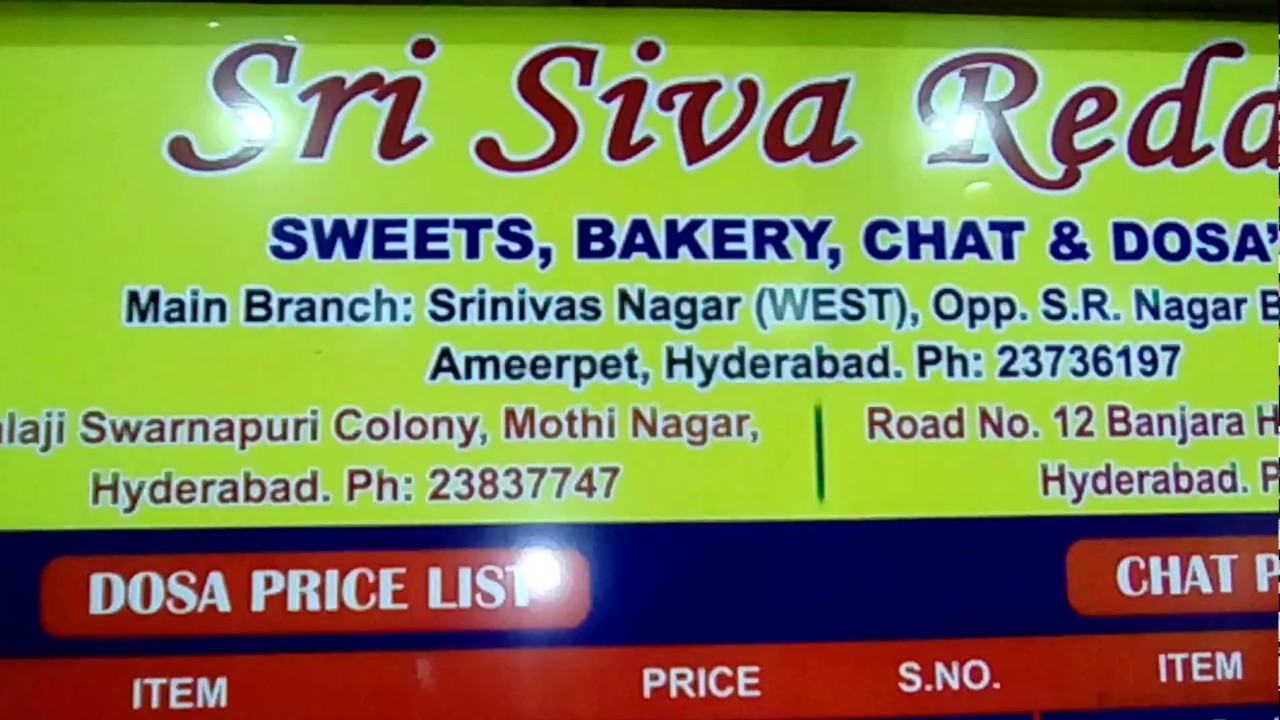 Sri Siva Reddy Sweets in Motinagar, Hyderabad | Menu | Yellowpages.in ...