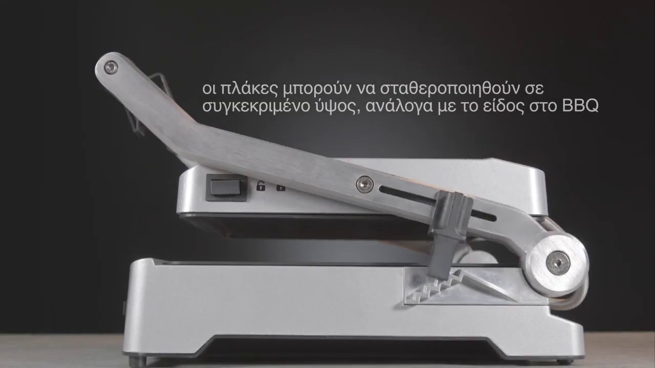GRUPPE AJ-5002A Ψηστιέρα/Γκριλιέρα - YouTube