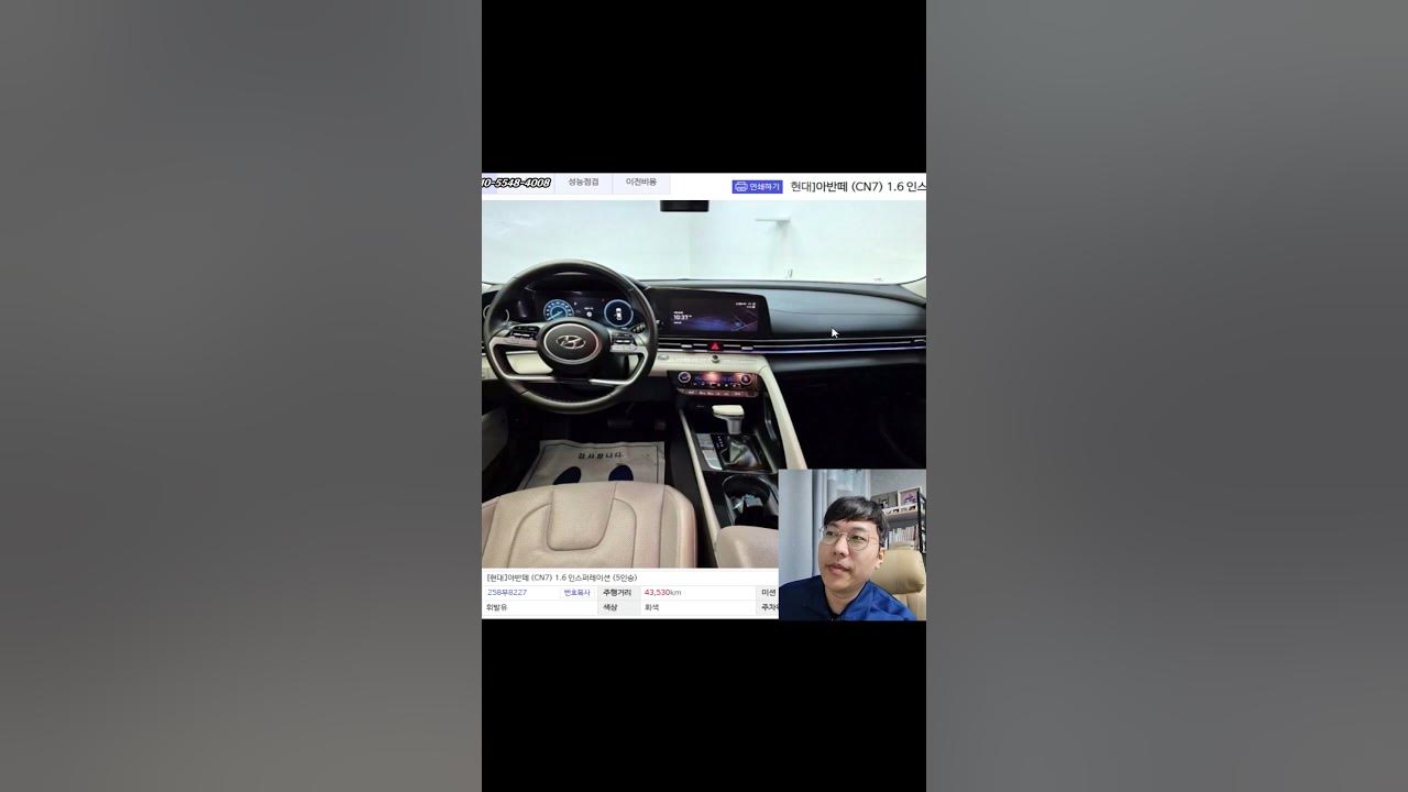 가성비좋은 아반떼CN7 한대보고가실까요? #중고차시세 #중고차 #아반떼CN7 - YouTube