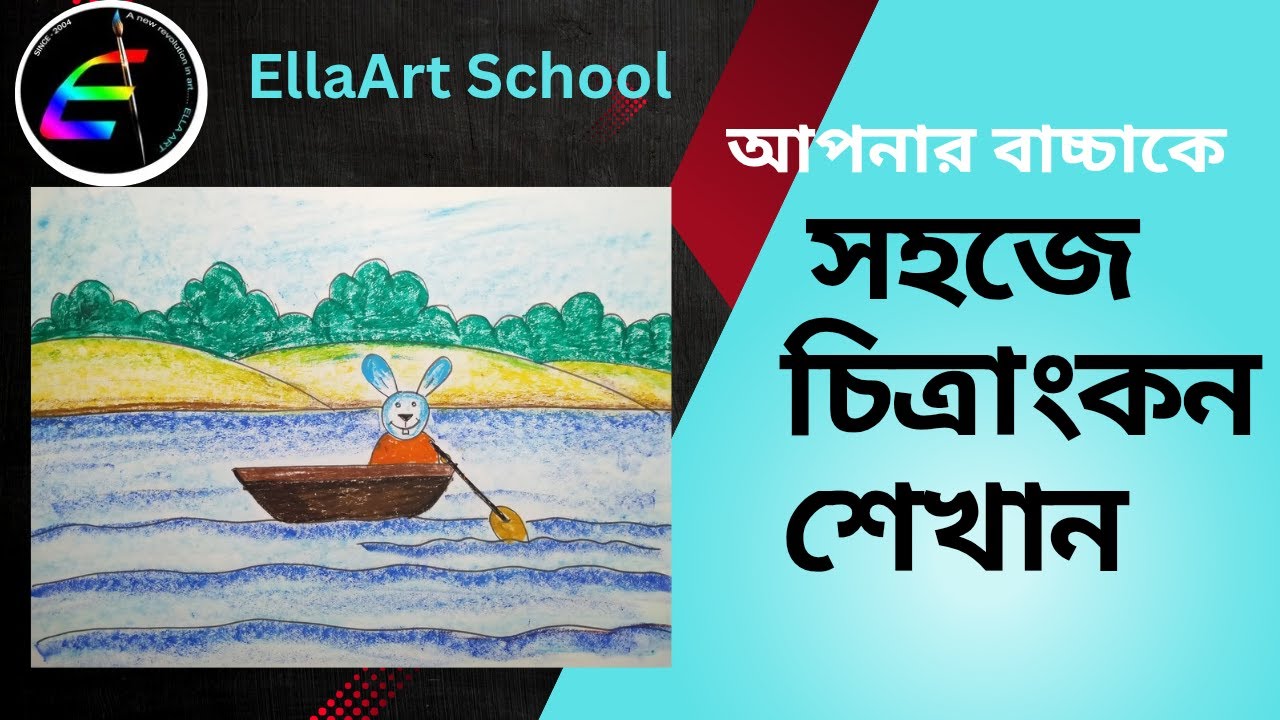 Children's(Nursery class) scenery drawing #artclass #artschool #art ...