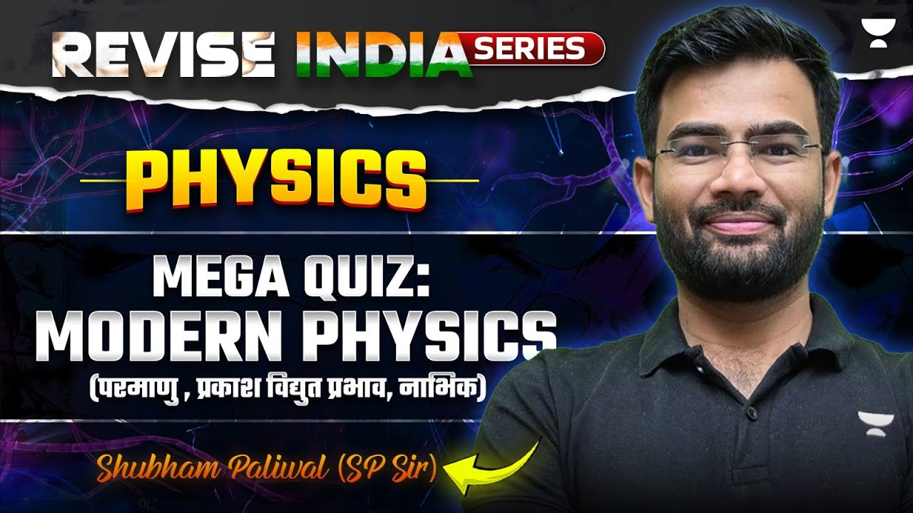 Revise India Free YT Series: Mega Quiz | Modern Physics | NEET Physics ...