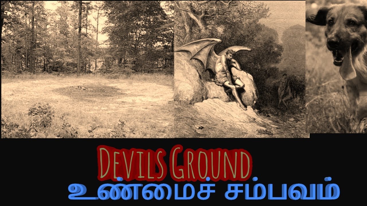 Devils Tramping ground - YouTube
