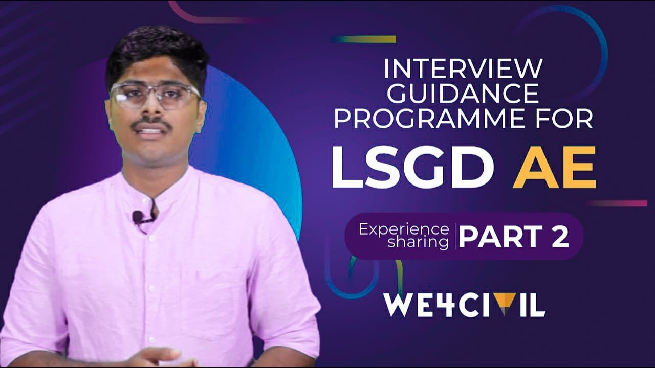 INTERVIEW GUIDANCE PROGRAMME FOR LSDG AE | EXPERIENCE SHARING | PART 2 ...