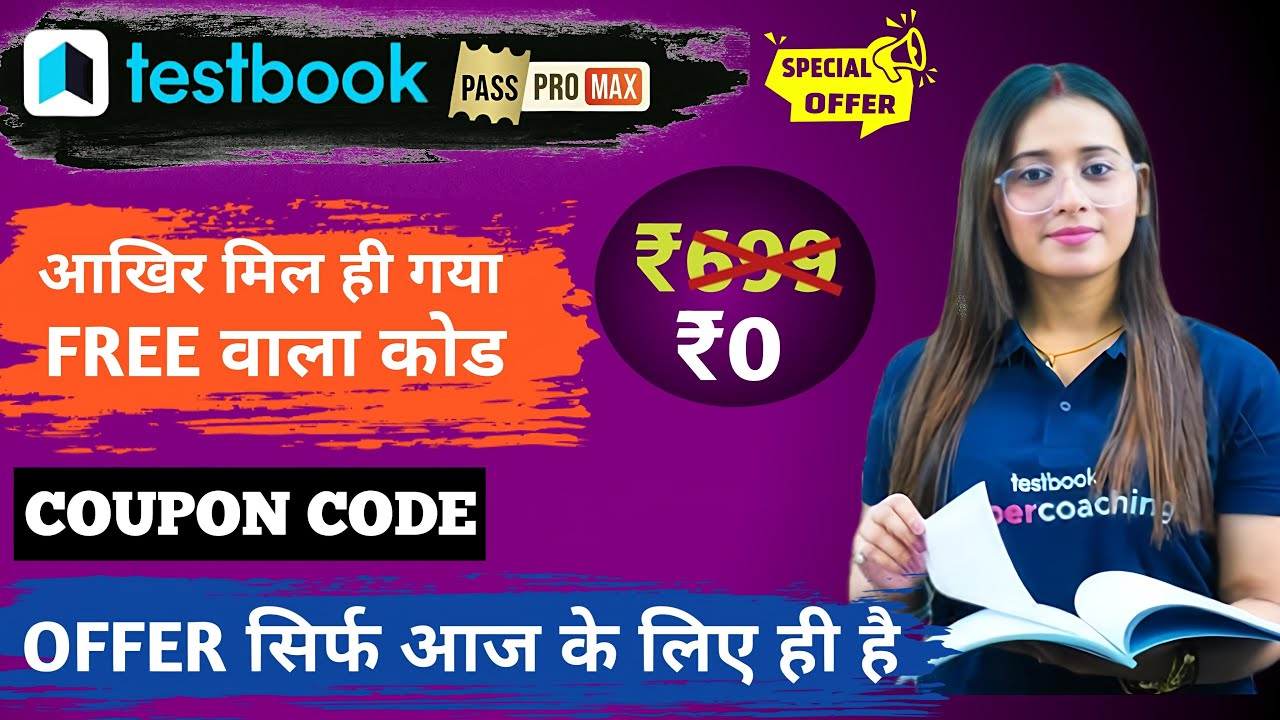 Testbook Pass Pro Coupon Code | Testbook Coupon Code Today | Testbook ...