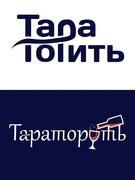 Логотип к случайному слову логотипы дизайн графическийдизайн