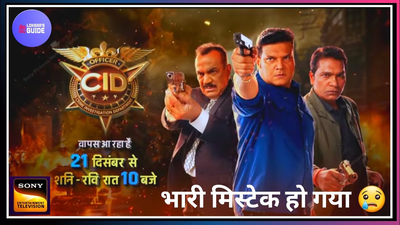 😱CID Season 2 || CID Returns || Starts 21st Dec || Sat-Sun At 10 PM ...