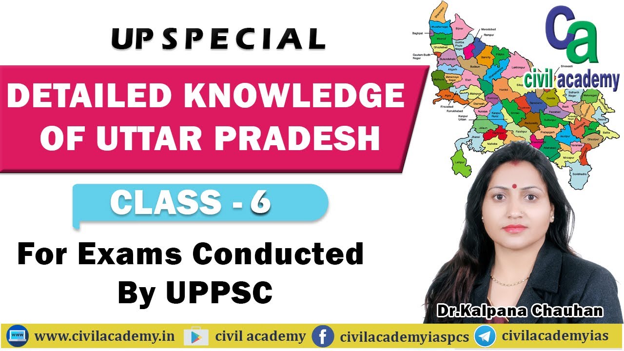 UP Special For GK Class 6 UP Special For PCS Uttar Pradesh Studies up-special-for-gk-class-6-up-special-for-pcs-uttar-pradesh-studies