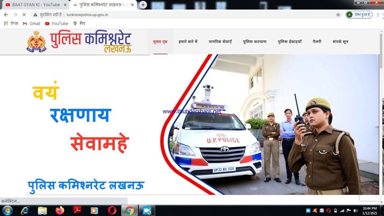 HOW TO APPLY CHARACTER CERTIFICATE ONLINE CSC YouTube HOW TO APPLY CHARACTER CERTIFICATE ONLINE CSC YouTube