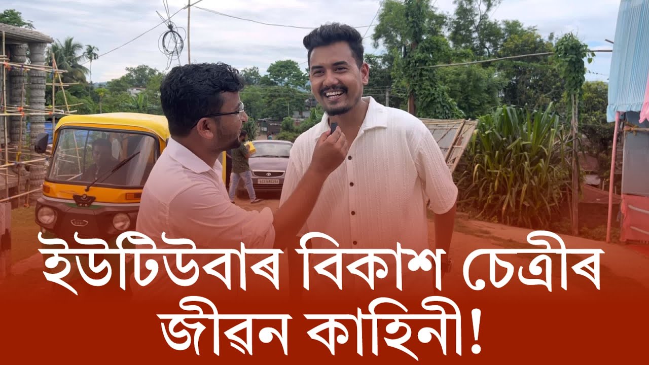 Bikash Chetry/I Love Trevel and Food | Bikash Chetry Wedding | Bikash ...
