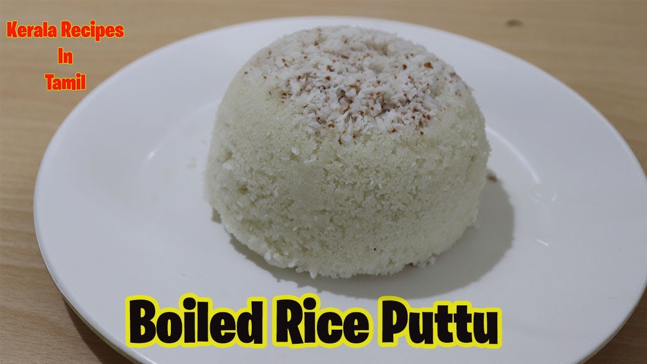 Ration Boiled Rice Puttu Kerala recipes in Tamil - YouTube