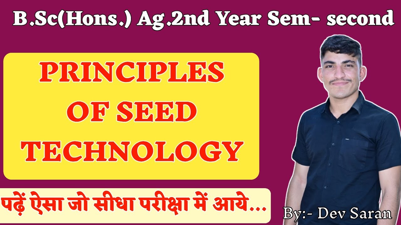GPB-221 Seed & Seed Technology: introduction, definition & importance ...
