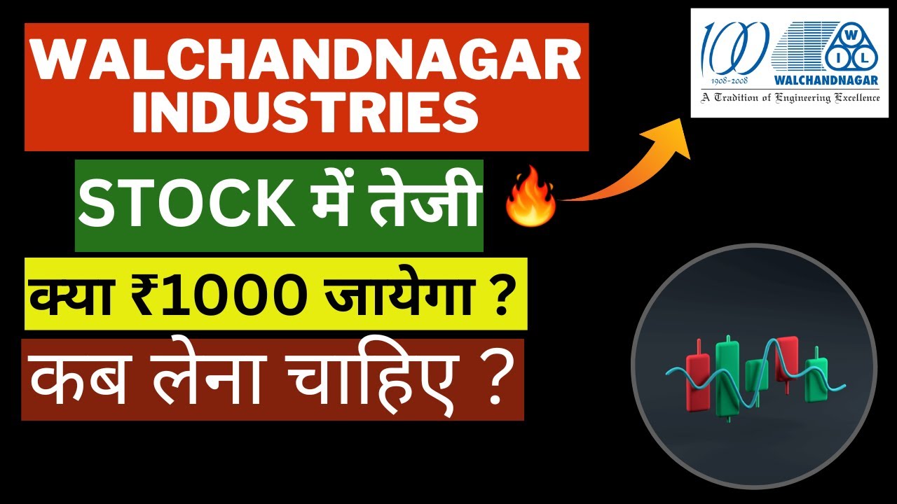 WALCHANDNAGAR INDUSTRIES SHARE LATEST NEWS TODAY🔴WALCHANNAG SHARE PRICE ...