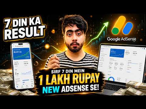 New Google AdSense Strategy | Make Money from AdSense 2026