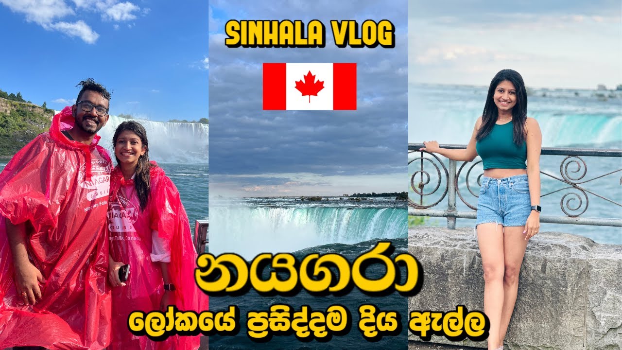 Niagara Falls Canada Sinhala Vlog | Niagara Parks Travel Vlog | Sinhala Vlog | Niagara Falls ...