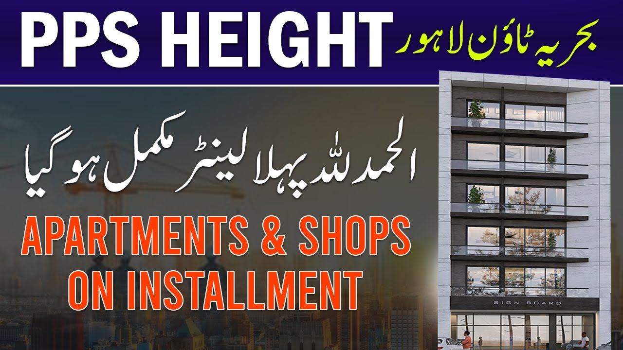 List of CDA Approved Societies in Islamabad