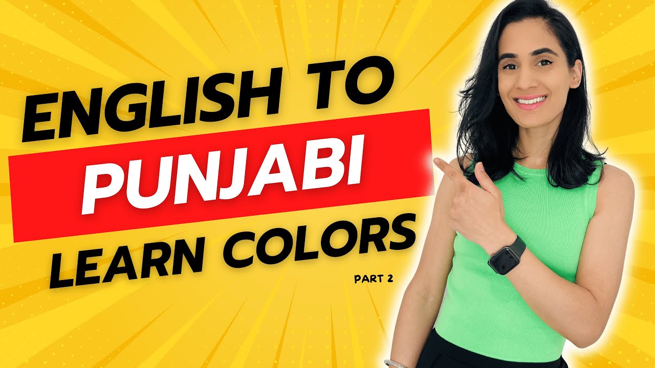 Learn Punjabi | Learn Colors in Punjabi | Basic Punjabi | Punjabi Made ...