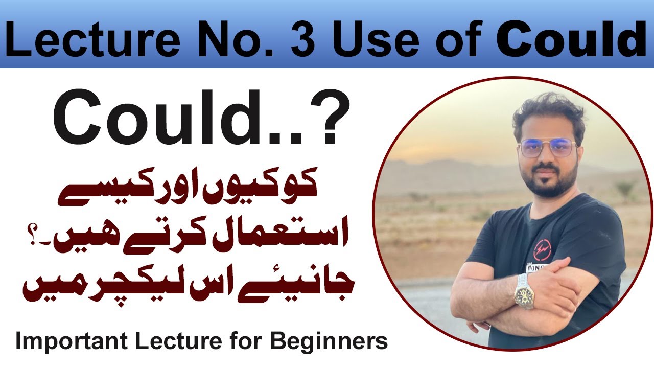 Modal Verb "Could" II Correct Use Of Could II Why Do We Use Could In ...