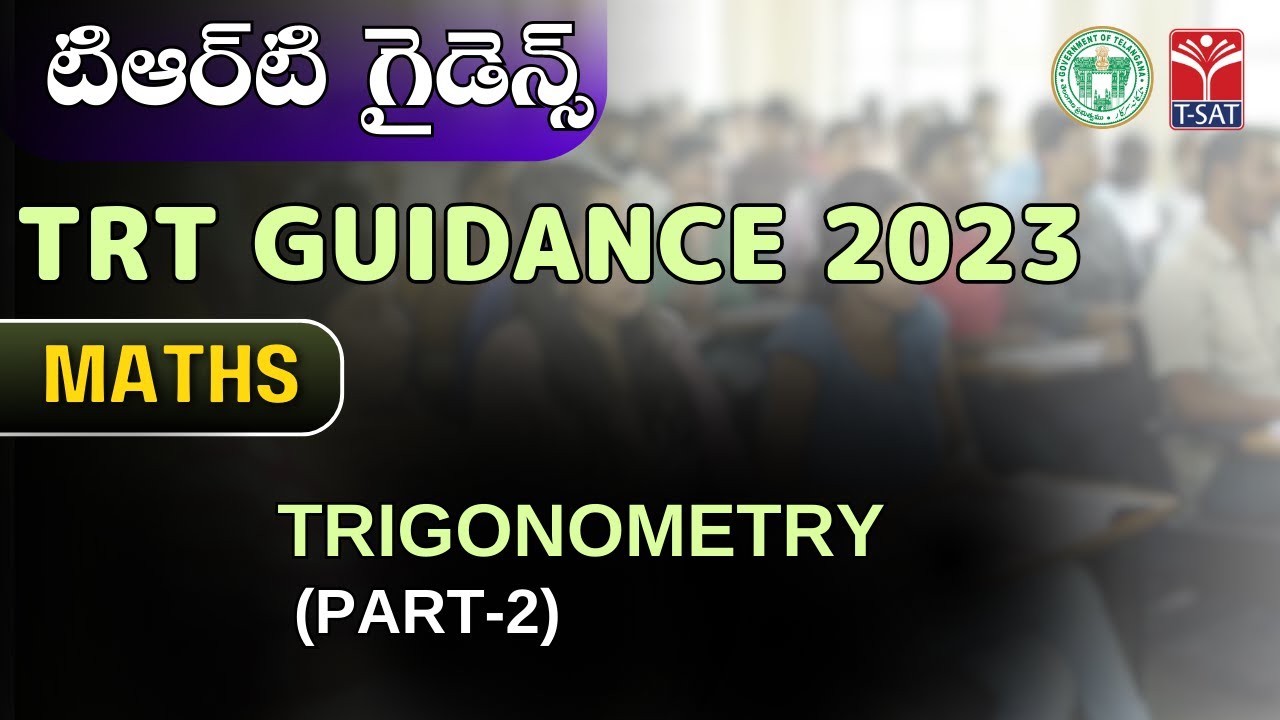 T-SAT || Maths - Trigonometry (Part-2) | TS TRT | T-SAT - YouTube