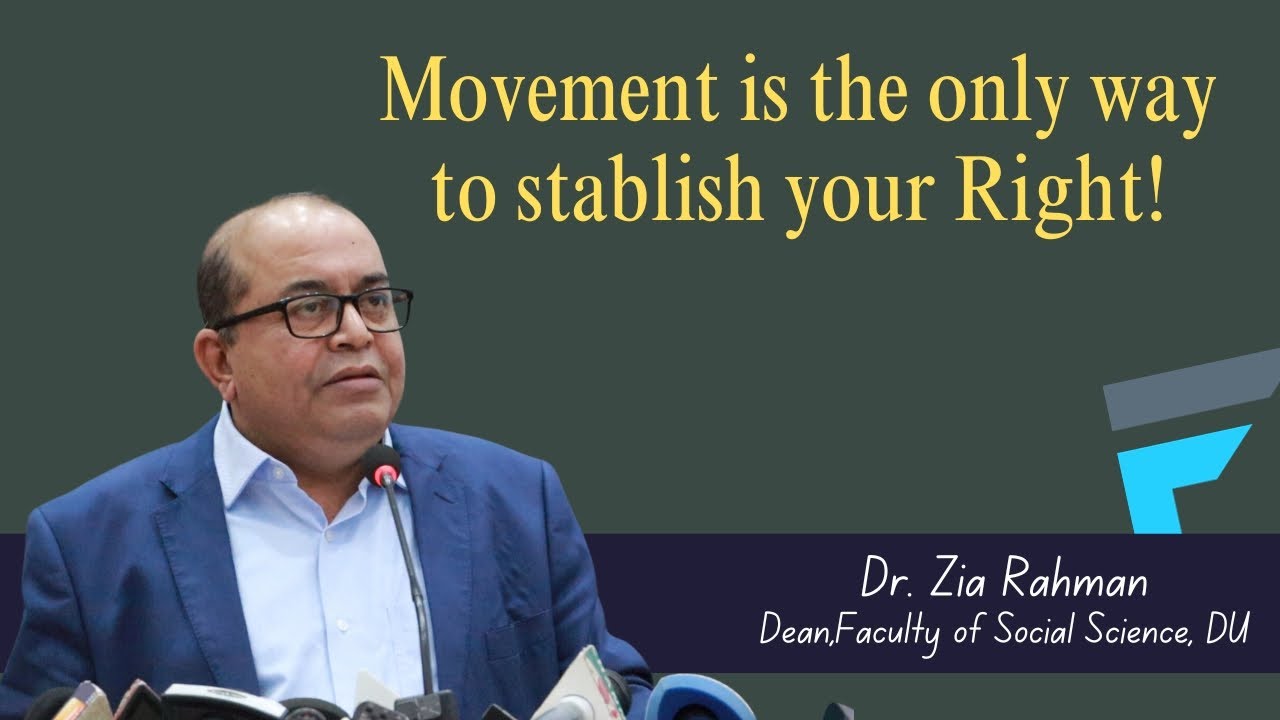 Movement is the only way to stablish your Right | Dr. Zia Rahman - YouTube