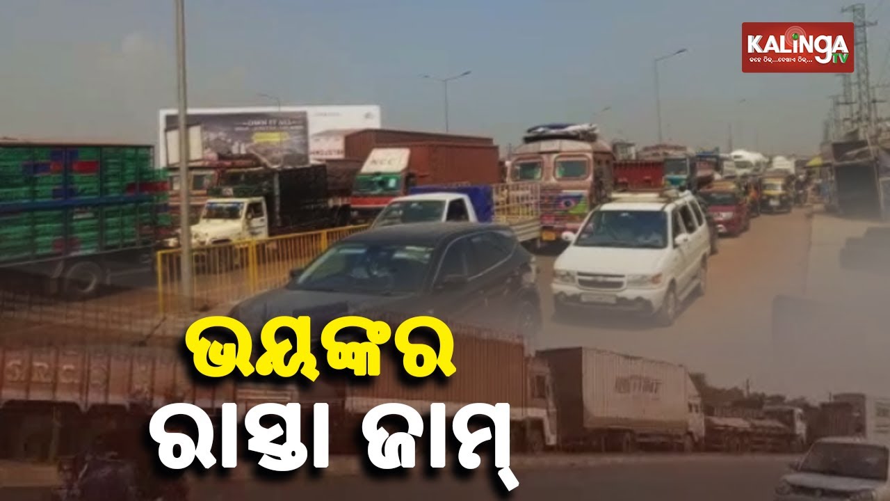 Heavy vehicle breakdown leads to massive traffic jam on NH-16, Khordha ...