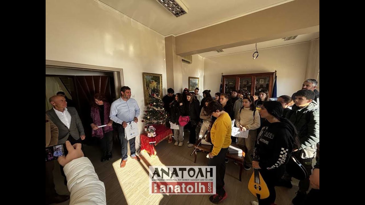ΚΑΛΑΝΤΑ ΜΟΥΣΙΚΟΥ ΓΥΜΝΑΣΙΟΥ ΣΕ ΑΝΤΙΠΕΡΙΦΕΡΕΙΑΡΧΗ - YouTube