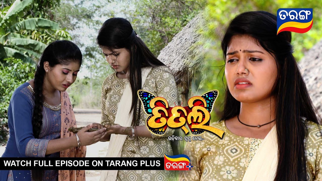 Titli | 2nd June 2023 | Ep - 05 | Best Scene | New Odia Serial | Tarang ...