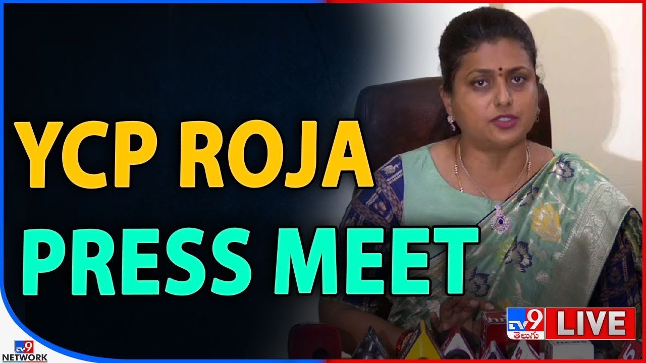 YCP Roja Press Meet LIVE - TV9 - YouTube