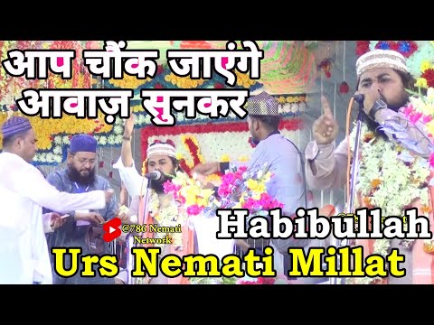 Habibullah Noori New Lunch Naat 2023 || Accho Accho ki || Urs Hozoor Nemati Millat
